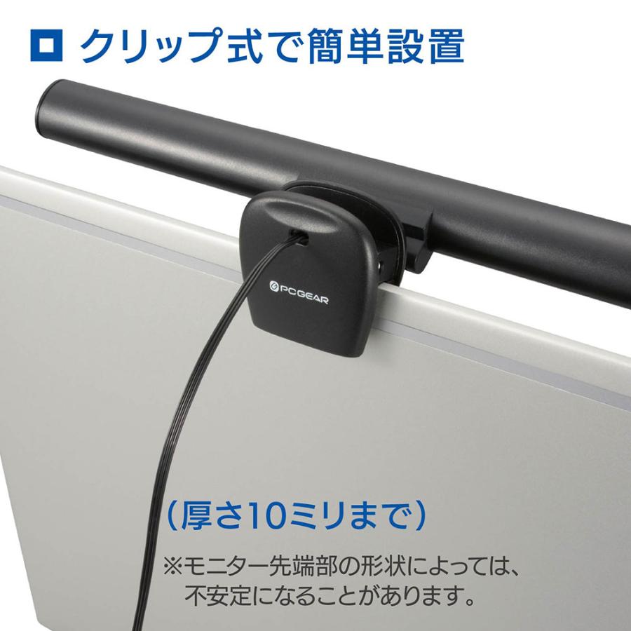 オーム電機 PCGEAR モニターLEDライト ノートPC用 OA-SML01-K : Arclands Online ヤフー店 - 通販 ...