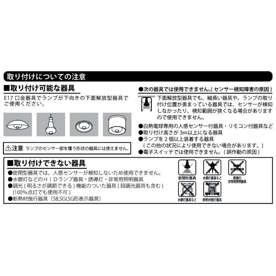 オーム電機 LED電球 レフ形 E17 40形相当 人感明暗センサー付 電球色 LDR4L-W/S-E17 9 :497127563413:Arclands Online ヤフー店 - 通販 ...