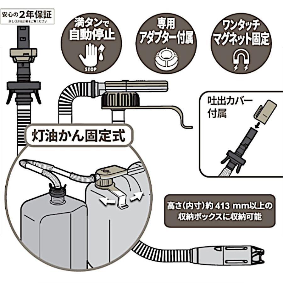 工進 乾電池式給油ポンプ ママオート 直付けタイプ マグネット固定 EPF-803ML : 497177022561 : Arclands Online ヤフー店 - 通販 - Yahoo ...