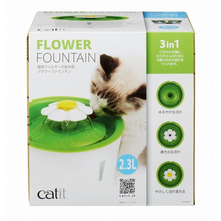 ジェックス GEX Catit フラワーファウンテンN : Arclands Online ヤフー店 - 通販 - Yahoo!ショッピング