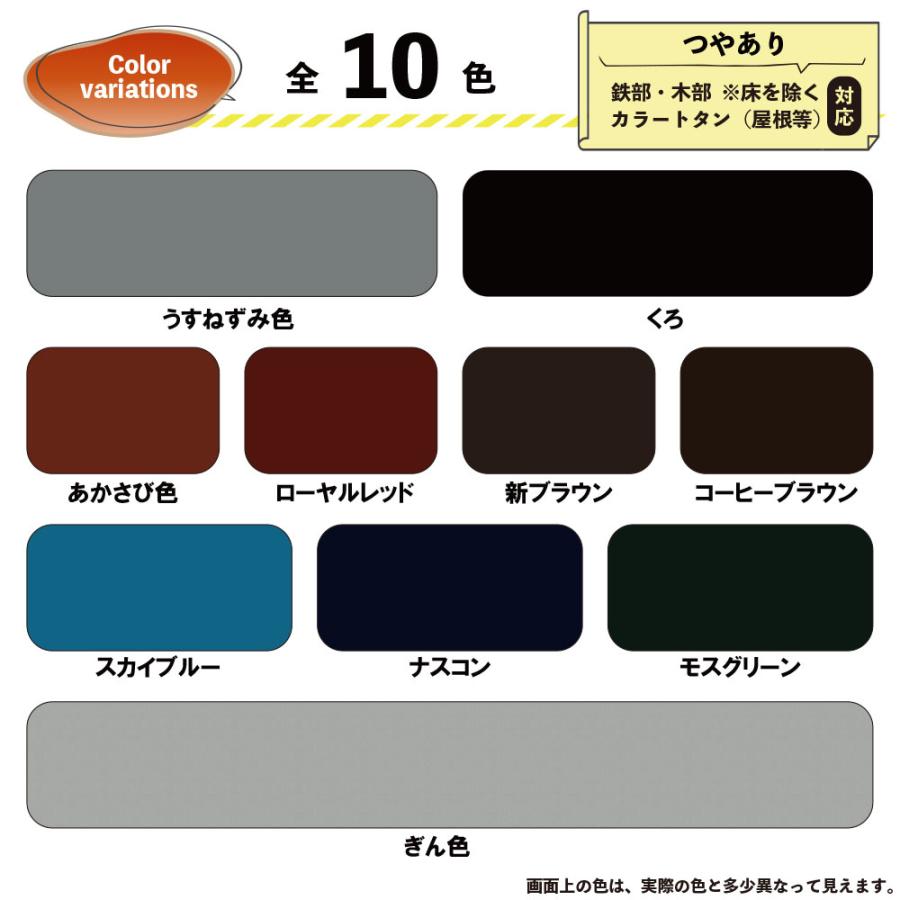 カンペハピオ 油性シリコントタン用S 7kg ローヤルレッド : Arclands Online ヤフー店 - 通販 - Yahoo!ショッピング