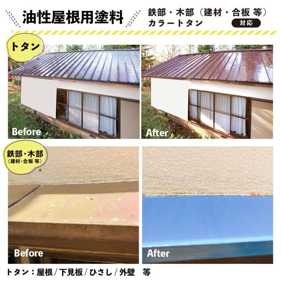 カンペハピオ 油性シリコントタン用S 14kg ナスコン : Arclands Online ヤフー店 - 通販 - Yahoo!ショッピング