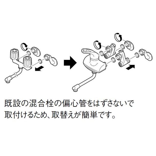 サンエイ SANEI 後付け偏心管 PU3-75XS-40 : 497398726004 : Arclands Online ヤフー店 - 通販 - Yahoo!ショッピング