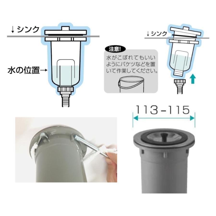 サンエイ SANEI カゴ付流し排水栓 H65 : Arclands Online ヤフー店 - 通販 - Yahoo!ショッピング