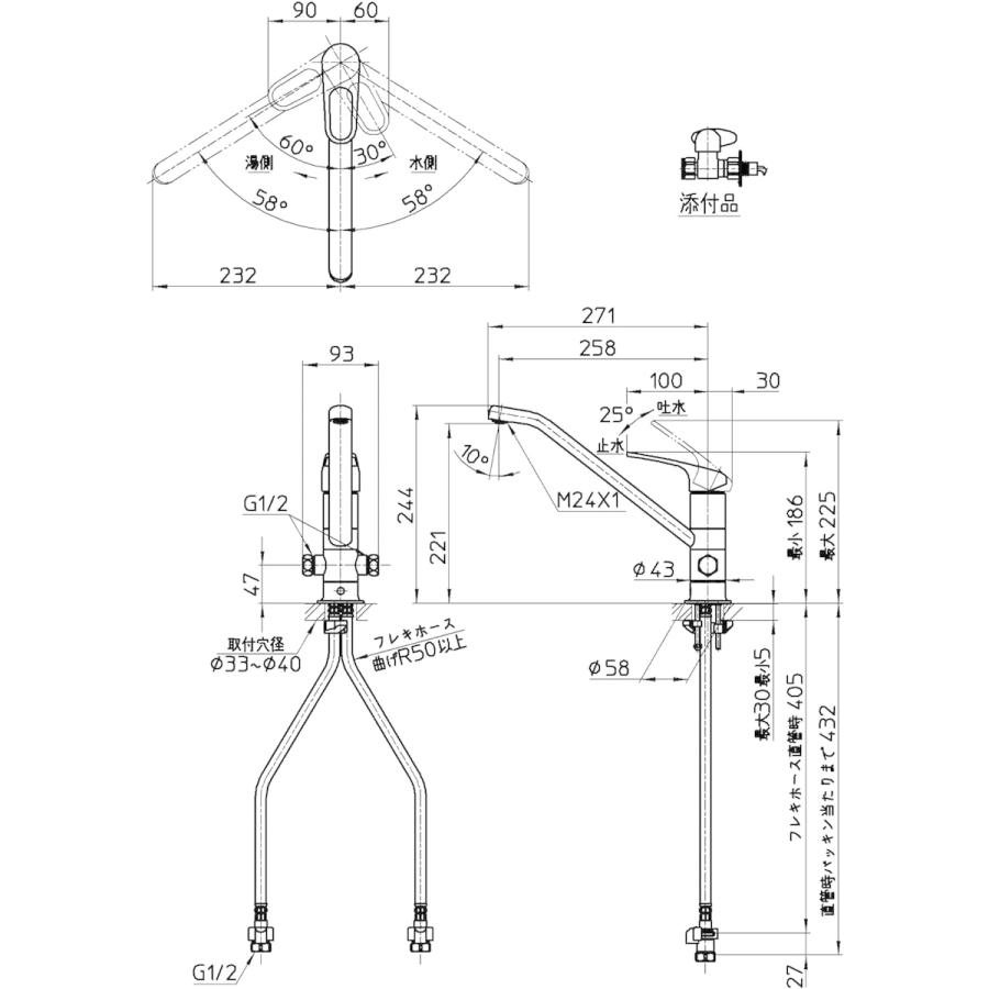 SANEI（水栓金具） サンエイ SANEI シングルワンホール分岐混合栓 K87112ETJV-V2S : Arclands Online ヤフー店 - 通販 - Yahoo!ショッピング