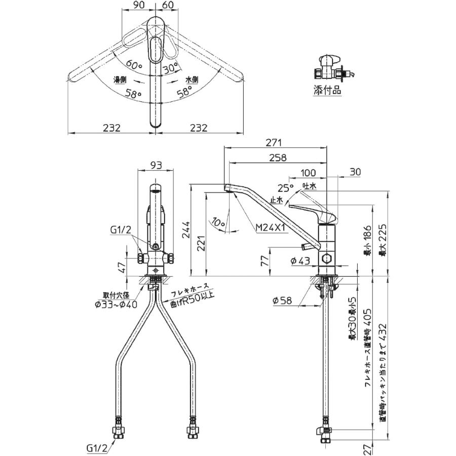 SANEI（水栓金具） サンエイ SANEI シングルワンホール分岐混合栓 寒冷地用 K87112ETJK-V2S : Arclands Online ヤフー店 - 通販 - Yahoo!ショッピング