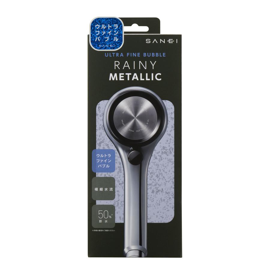 サンエイ SANEI FBシャワーヘッド レイニーメタリック PS3136-81XA-CDP : 497398764722 : Arclands Online ヤフー店 - 通販 ...