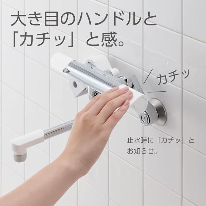 SANEI（水栓金具） サンエイ SANEI サーモシャワー混合栓 寒冷地用 SK1811K : Arclands Online ヤフー店 - 通販 - Yahoo!ショッピング