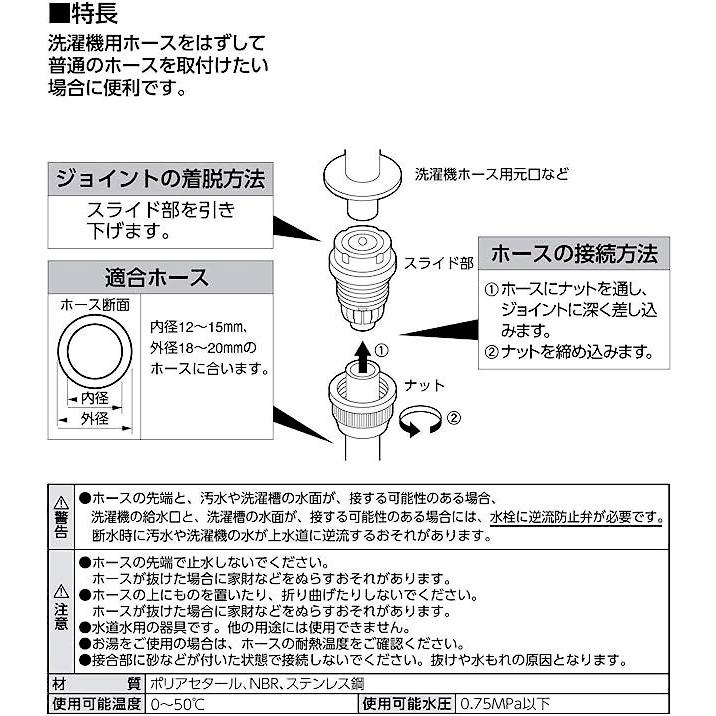 SANEI（水栓金具） サンエイ SANEI ホースナット付ジョイント PT17-4F : Arclands Online ヤフー店 - 通販 - Yahoo!ショッピング