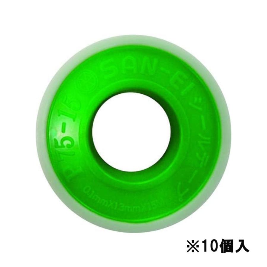 サンエイ SANEI シールテープ 15m 10個入 P75-10S-15 : 497398794951 : Arclands Online ヤフー店 - 通販 - Yahoo!ショッピング