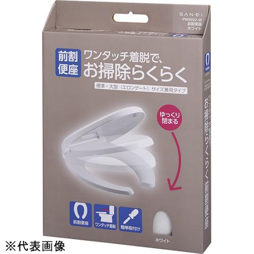 サンエイ SANEI 前割便座 PW9022-I アイボリー : Arclands Online ヤフー店 - 通販 - Yahoo!ショッピング