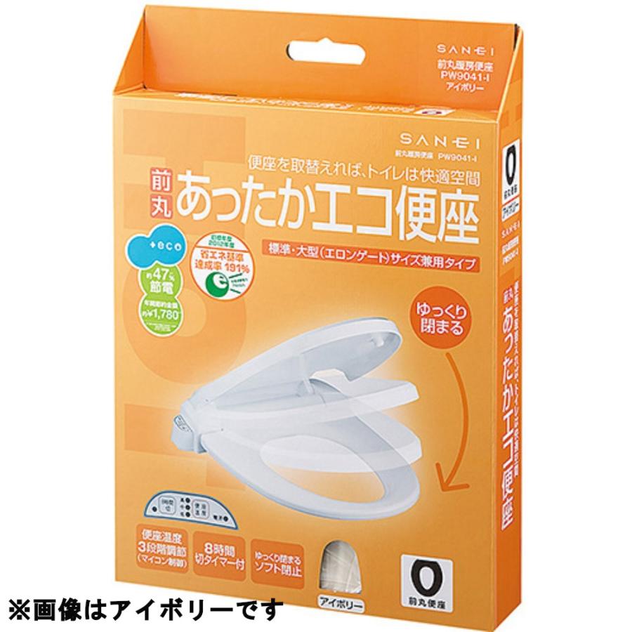 サンエイ SANEI 前丸暖房便座 PW9041-W :497398799157:Arclands Online ヤフー店 - 通販 - Yahoo!ショッピング