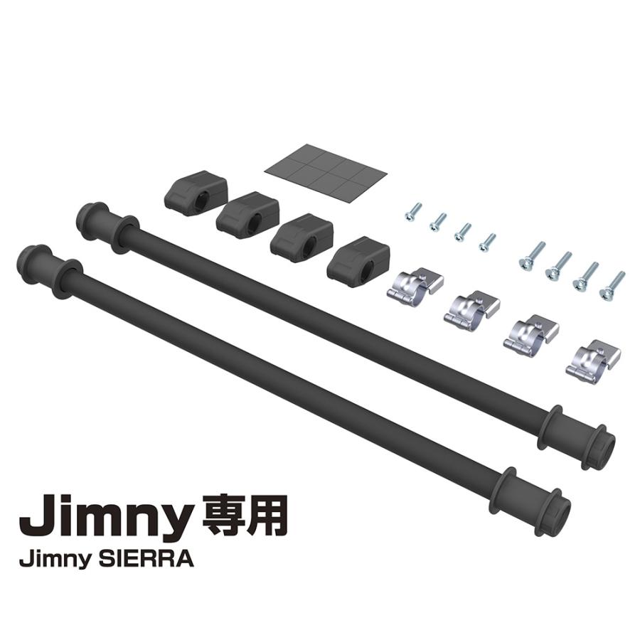 エクセア EXEA ユーティリティサイドバー BK ジムニー専用アクセサリー EE-231 : Arclands Online ヤフー店 - 通販 - Yahoo!ショッピング