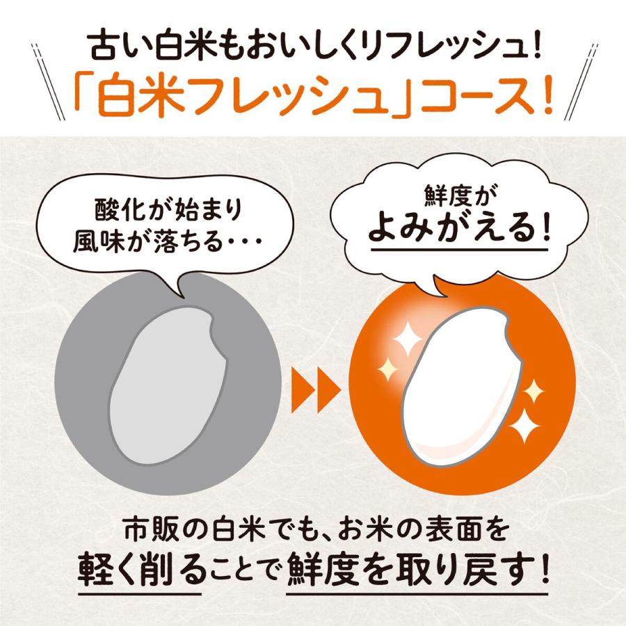 象印 家庭用精米機 BR-WB10-WA : Arclands Online ヤフー店 - 通販 - Yahoo!ショッピング