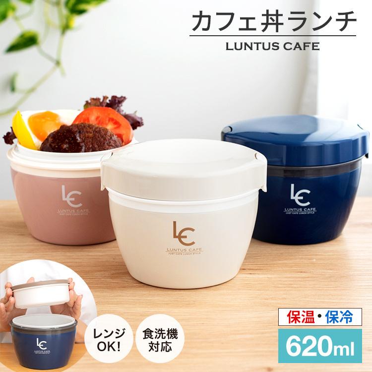 アスベル ランタス カフェ丼ランチ 620ml ピンク CD620 : Arclands Online ヤフー店 - 通販 - Yahoo!ショッピング