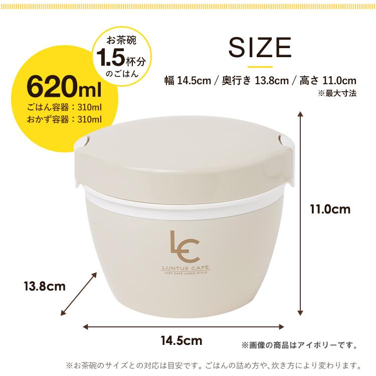 アスベル ランタス カフェ丼ランチ 620ml ピンク CD620 : Arclands Online ヤフー店 - 通販 - Yahoo!ショッピング