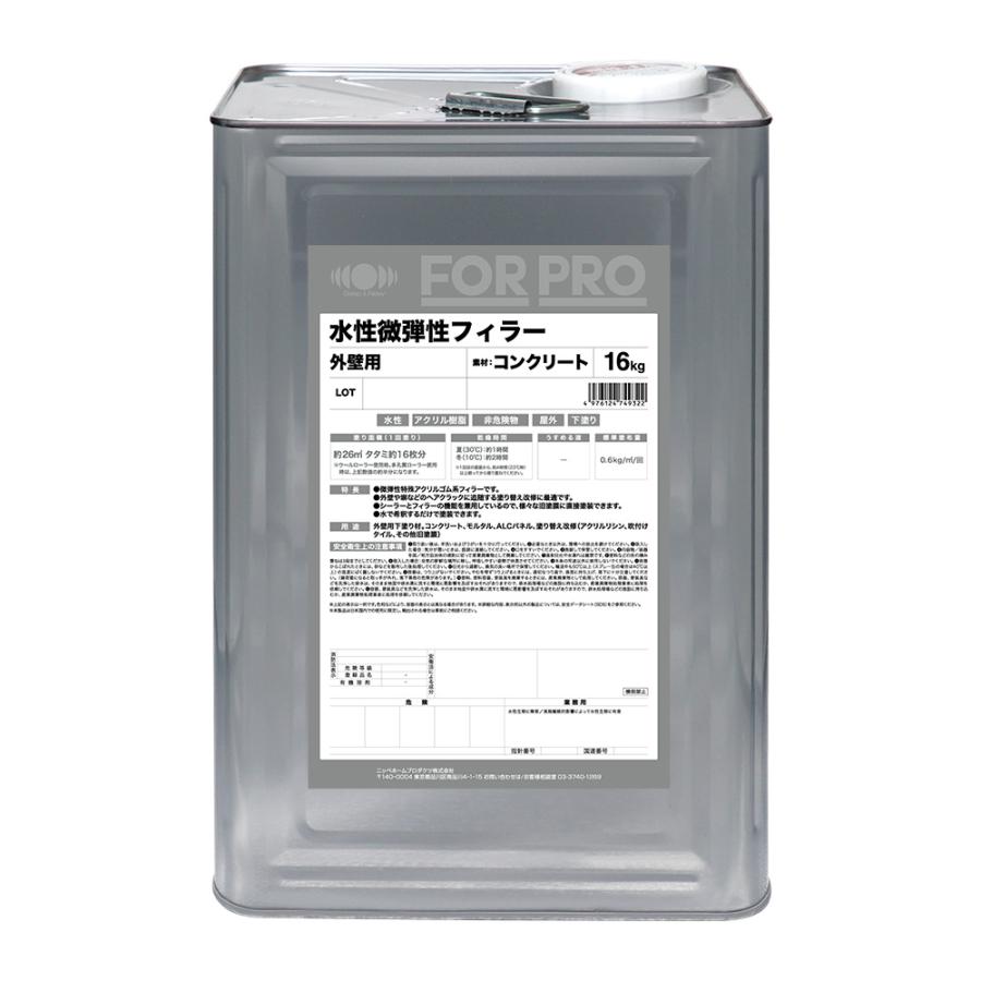 ニッペホームプロダクツ FOR PRO 水性微弾性フィラー 16kg 白 :497612474932:Arclands Online ヤフー店 - 通販 - Yahoo!ショッピング