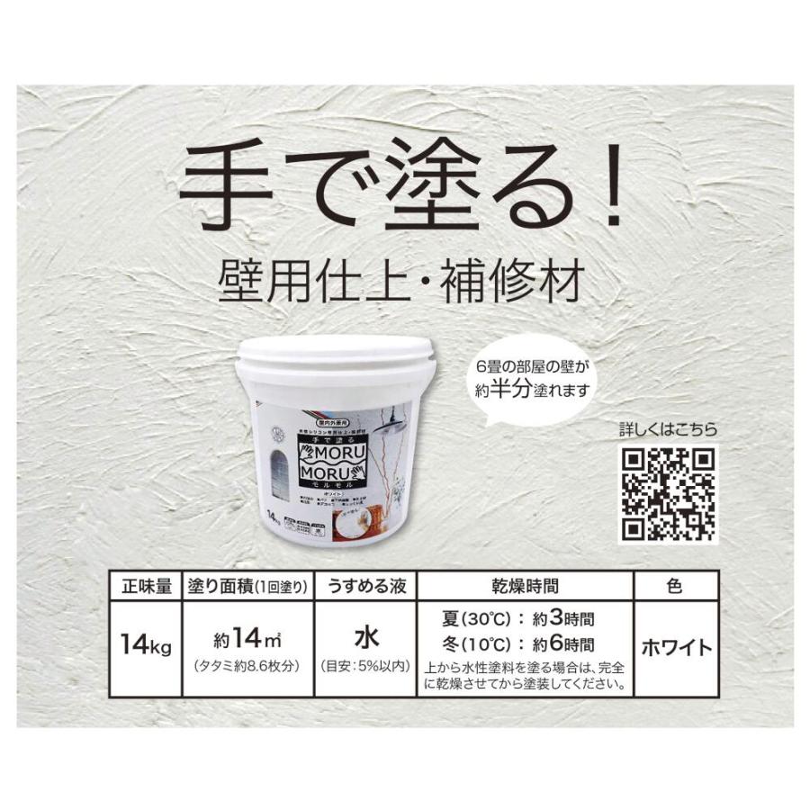 ニッペ MORUMORU モルモル 手で塗る しっくい風塗料 屋内外対応 14kg : Arclands Online ヤフー店 - 通販 ...