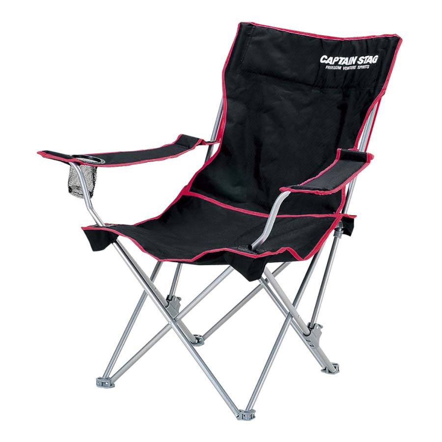 キャプテンスタッグ ジュール リクライニングラウンジチェア ブラック M-3864 : Arclands Online ヤフー店 - 通販 - Yahoo!ショッピング