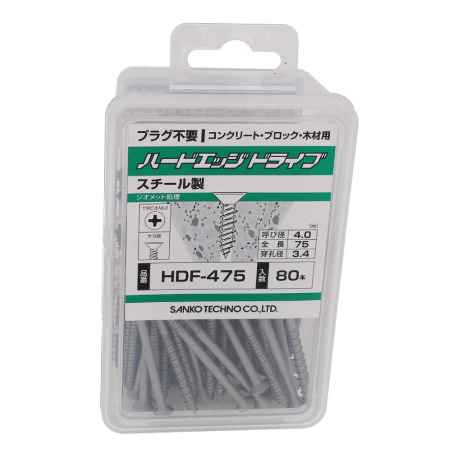 サンコーテクノ ハードエッジドライブ HDFタイプ 80本入 HDF-475 : Arclands Online ヤフー店 - 通販 - Yahoo!ショッピング