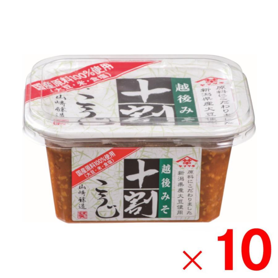 山崎醸造 十割こうじみそ 300g ×10個 ケース販売 : Arclands Online ヤフー店 - 通販 - Yahoo!ショッピング