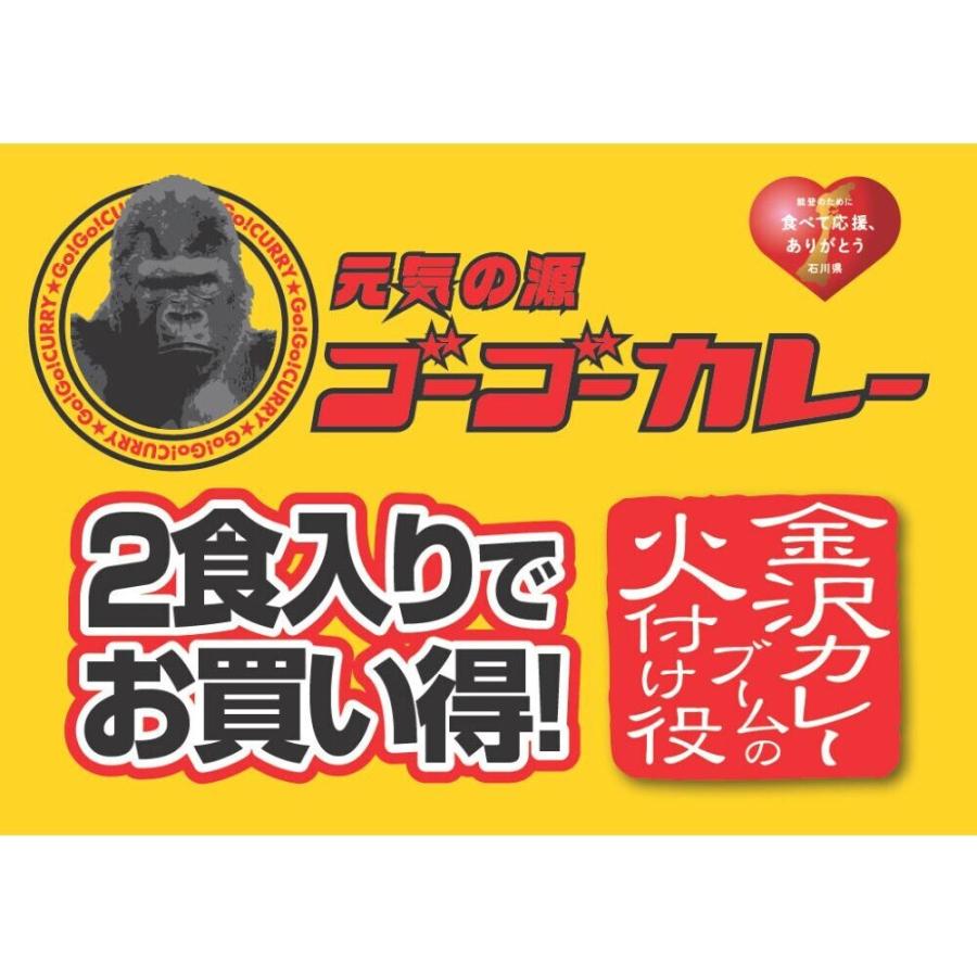 ゴーゴーカレー 155g 2食入り×10個 セット販売 : Arclands Online ヤフー店 - 通販 - Yahoo!ショッピング