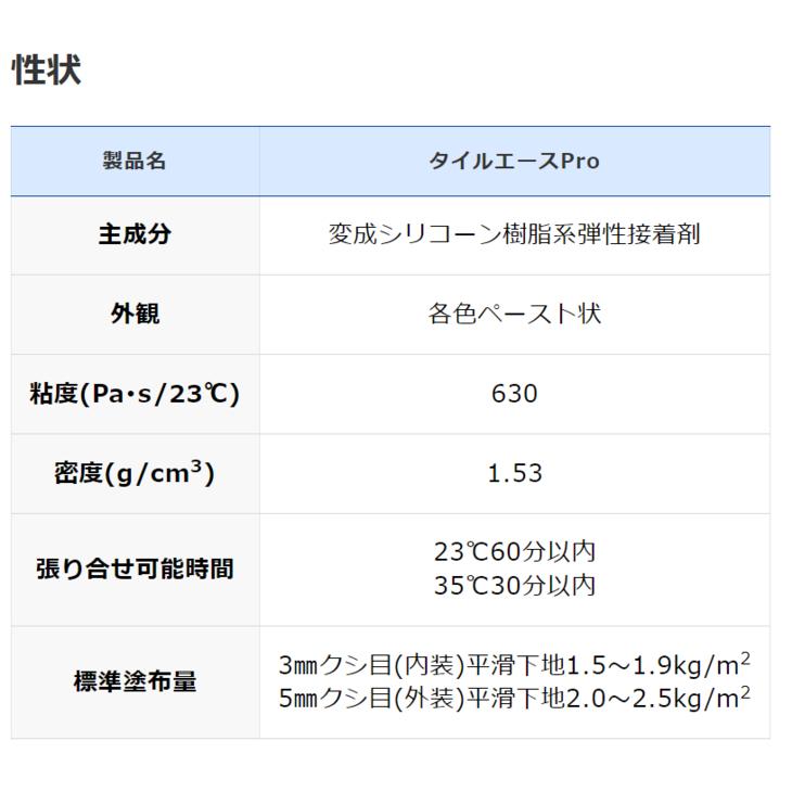 セメダイン タイルエースPro 2kg グレー RE-452 ×9個 ケース販売 : Arclands Online ヤフー店 - 通販 - Yahoo!ショッピング