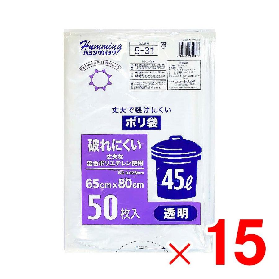 ニッコー 45L 50枚 透明 ポリ袋 5-31×15個[ケース販売] : Arclands Online ヤフー店 - 通販 - Yahoo!ショッピング