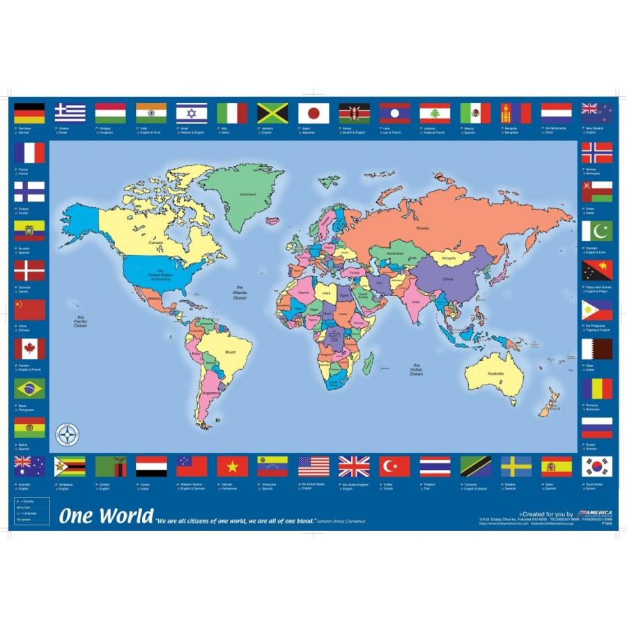 ワン・ワールド・マップ One World Map【幼児・小学生・中学生にオススメ 英語教材】 : リトル アメリカ 英語教材ストア - 通販 ...