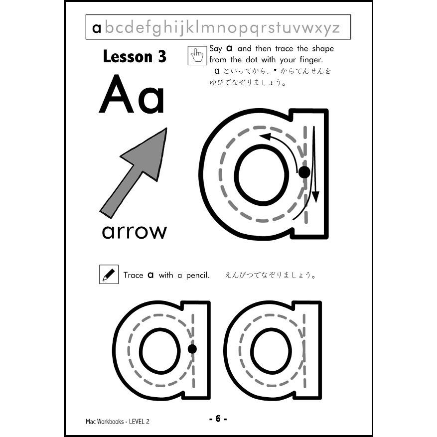 Alphabet Exercises Lowercase (Level 2) : リトル アメリカ 英語教材ストア - 通販 - Yahoo ...