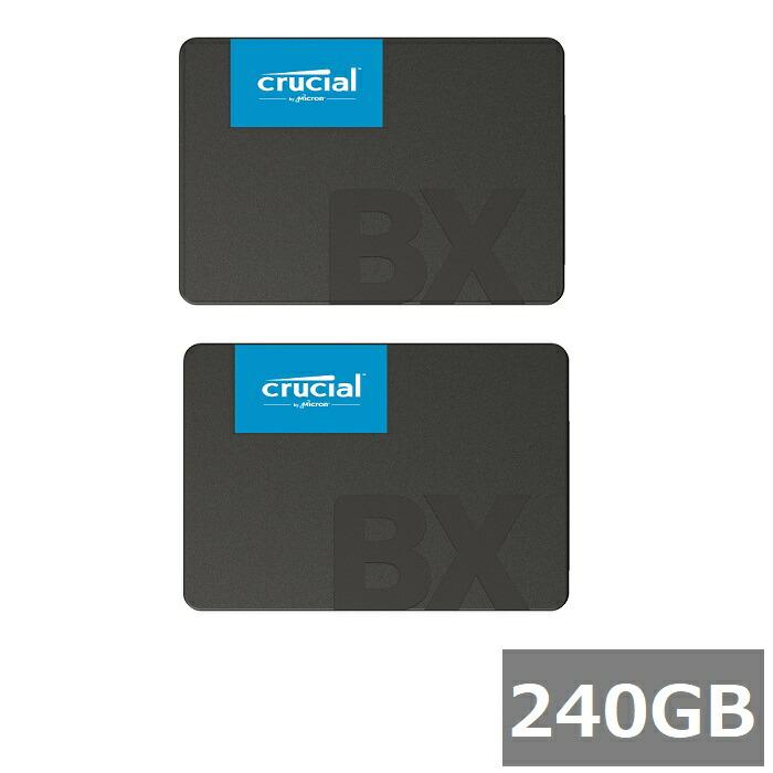 (2セット) クルーシャル SSD 240GB BX500 CT240BX500SSD1 Crucial SATA 2.5インチ パソコン ノ ...