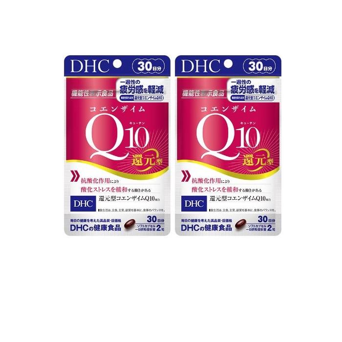 (2セット) DHC コエンザイム Q10 還元型 30日分 (機能性表示食品) : ha-1165 : SUGARTIME - 通販 - Yahoo!ショッピング