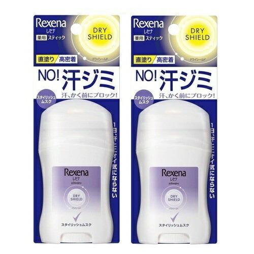 2セット Rexena レセナ ドライシールド パウダースティック スタイリッシュムスク 20g 制汗剤 ニオイ デオドラント 直塗タイプ : SUGARTIME - 通販 - Yahoo ...