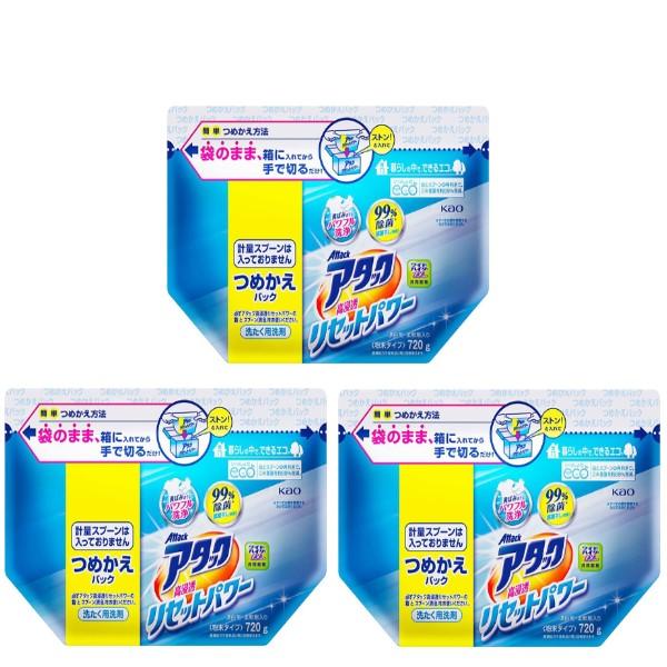 3セット 花王 アタック リセットパワー 粉末 つめかえ用 720g Kao 洗濯 洗濯洗剤 粉洗剤 黄ばみ 漂白 部屋干し臭 皮脂 : SUGARTIME - 通販 - Yahoo!ショッピング