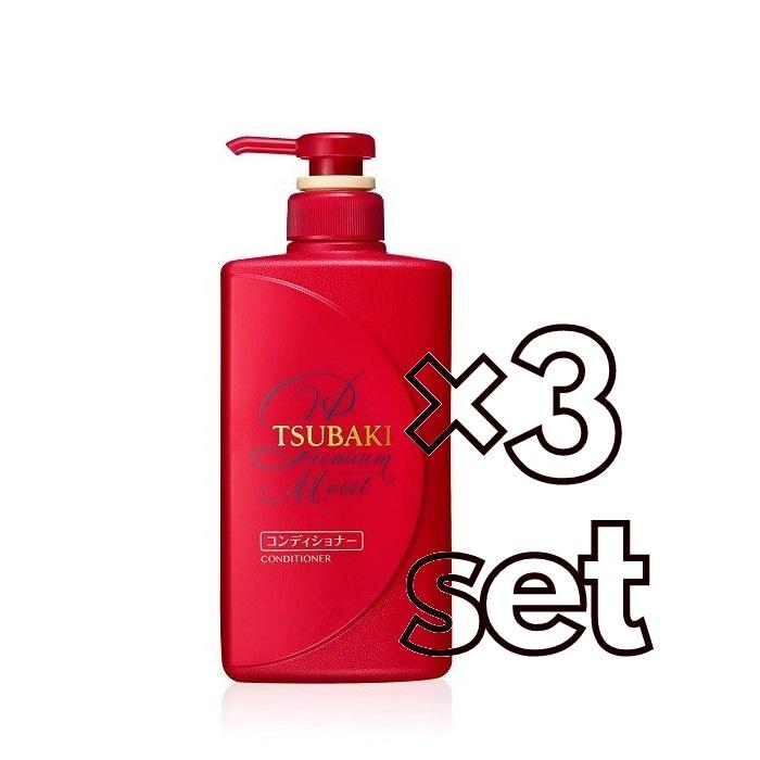 3個セット TSUBAKI ツバキ プレミアムモイスト ヘアコンディショナー 490ml ×3セット 本体 資生堂 つや髪 うるおい おすすめトリートメント : SUGARTIME - 通販 ...