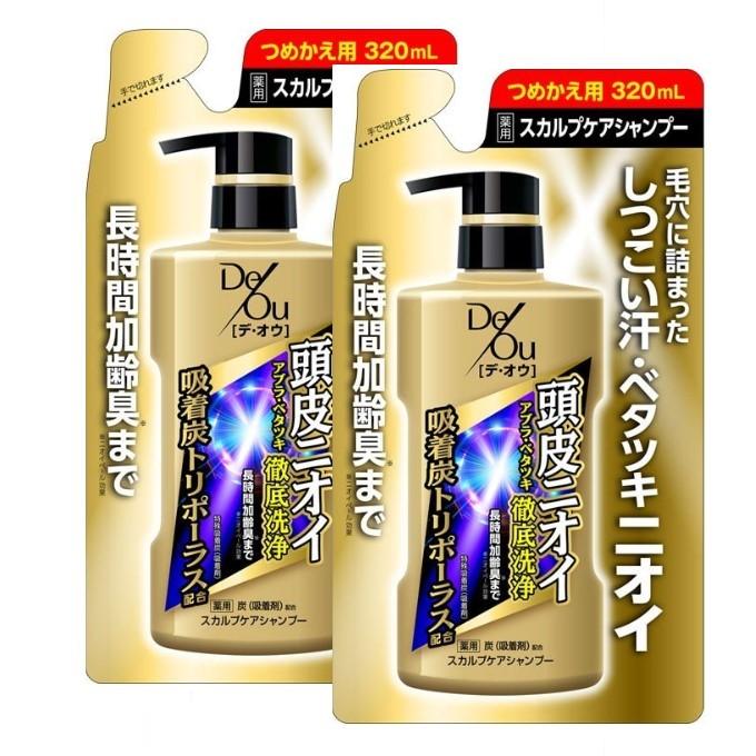 2セット デオウ 薬用 スカルプ ケア シャンプー 詰め替え 320ml DeOu ロート製薬 ROHTO ノンシリコン 体臭 汗 加齢臭 ...