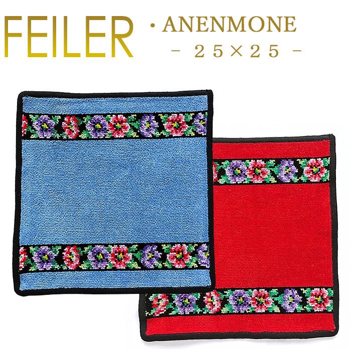 feiler Feiler フェイラー ハンカチ アネモネ ANEMONE 25cm×25cm : ランプベルジェ専門店 クレール - 通販 - Yahoo!ショッピング