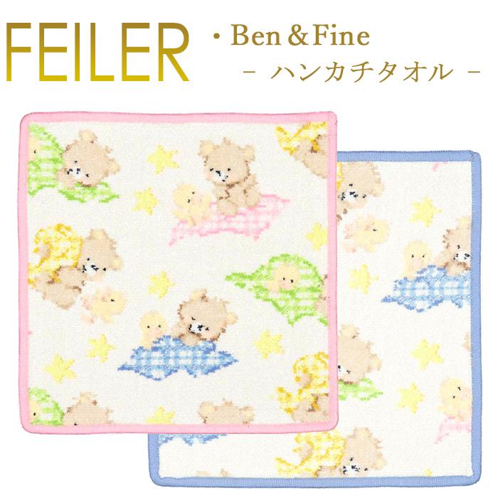 feiler Feiler フェイラー ハンカチ ベン＆ファイン Ben＆Fine 25cm : ランプベルジェ専門店 クレール - 通販 - Yahoo!ショッピング