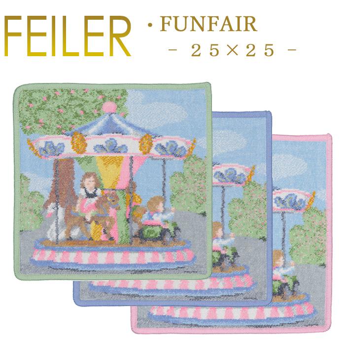 feiler Feiler フェイラー ハンカチ 25cm×25cm ファンフェア FUNFAIR : ランプベルジェ専門店 クレール - 通販 - Yahoo!ショッピング