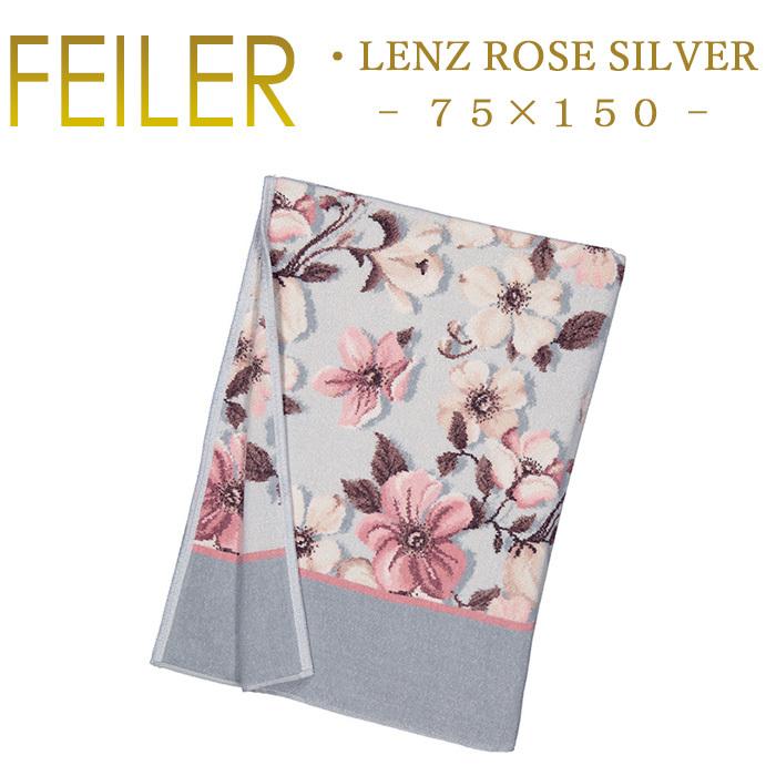 feiler フェイラー バスタオル レンツローズ クリスマスローズ 150cm×75cm : ランプベルジェ専門店 クレール - 通販 - Yahoo!ショッピング