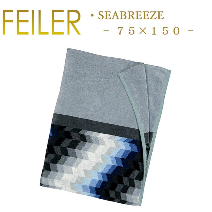 フェイラー バスタオル シーブリーズ 150cm×75cm : fei-seabreeze-bt : ランプベルジェ専門店 クレール - 通販 - Yahoo!ショッピング