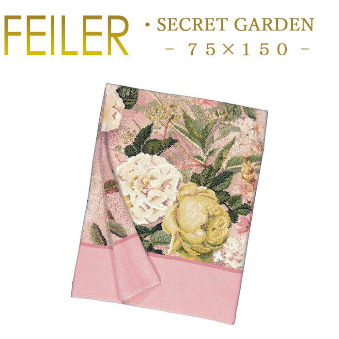 feiler フェイラー バスタオル シークレットガーデン 150cm×75cm : ランプベルジェ専門店 クレール - 通販 - Yahoo!ショッピング