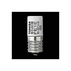 TOSHIBA 東芝 FE1E-B 単品 電子点灯管 グロー球 15-30ワット用 FE1EB : ランプエコ - 通販 - Yahoo!ショッピング