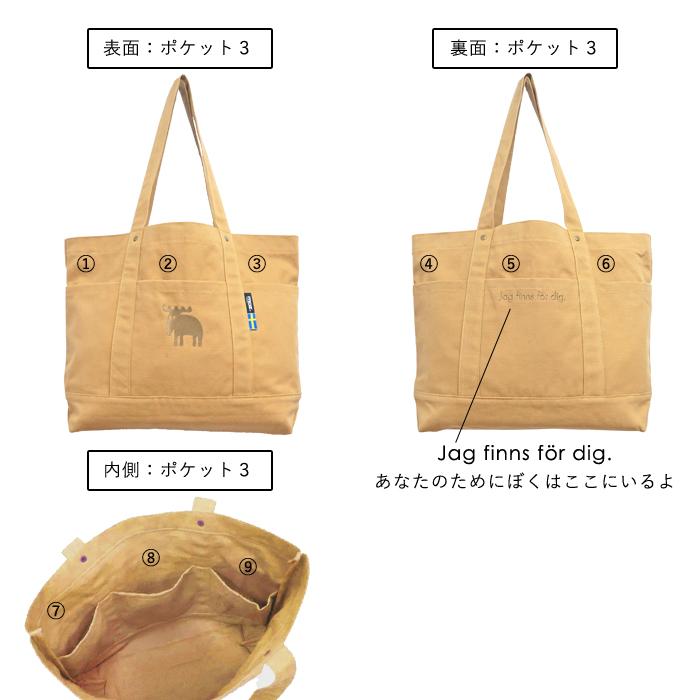 moz 帆布シリーズ トート L (送料無料！メール便でお届けします) :49715873:Lamplit - 通販 - Yahoo!ショッピング