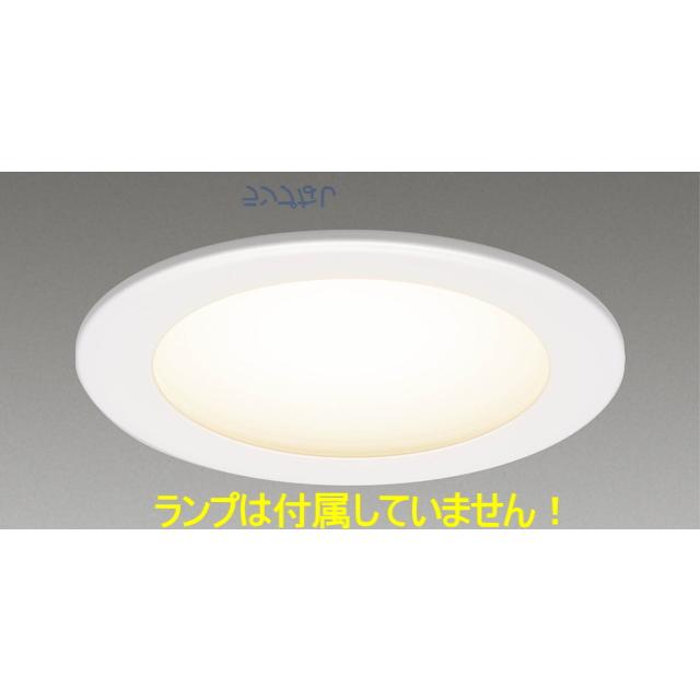 東芝ライテック LEDD-28905 東芝ダウンライトE26 軒下用 Φ150 ランプなし : lamps.jp - 通販 - Yahoo ...