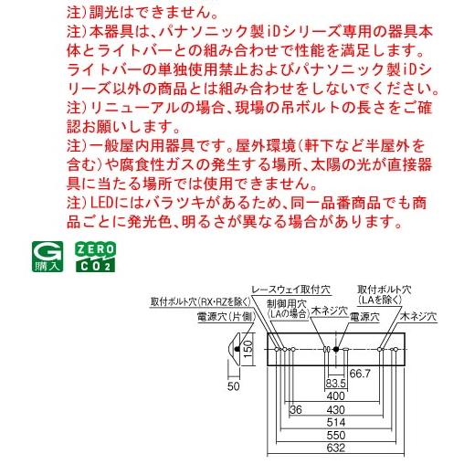 Panasonic （在庫品）XFX200AENLE9 パナソニック (一般タイプ・800 lmタイプ・昼白色・非調光) Dスタイル／富士型 ...
