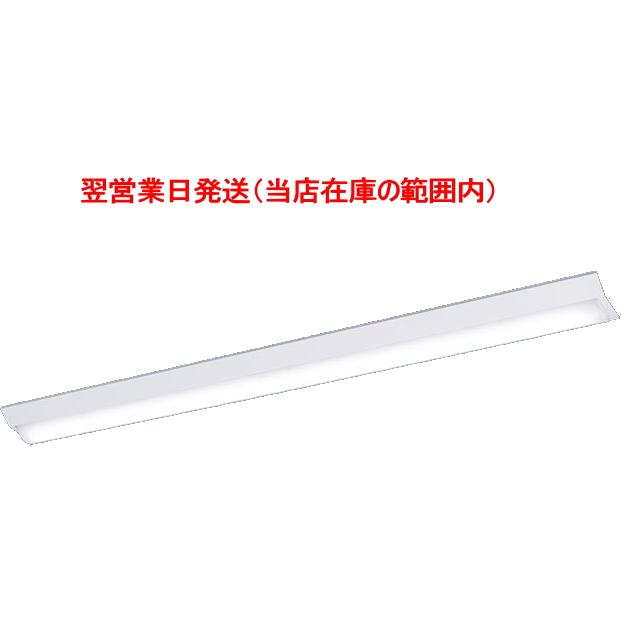 Panasonic 新製品 XFX440AENLE9(一般タイプ・4000 lmタイプ・昼白色) （旧）XLX440AENULE9 【ライトバー】NEL4400ENLE9＋【器具本体 ...
