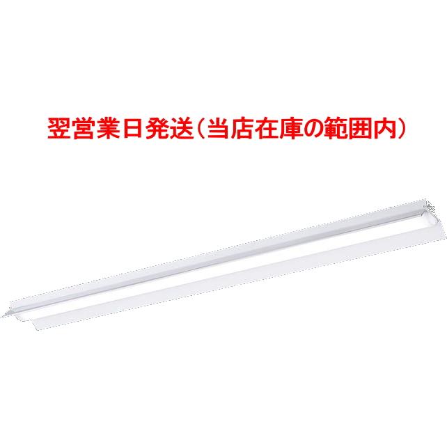 Panasonic 新製品 XFX450KENLE9(一般タイプ・5200 lmタイプ・昼白色)パナソニック (旧 XLX440KENULE9） 反射笠付型 : lamps.jp - 通販 ...