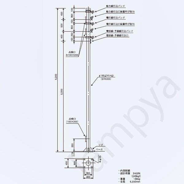 引込柱 NAポール LSM-B62 61583 メッキ（Z）日本ネットワークサポート :61583:らんぷや - 通販 - Yahoo!ショッピング