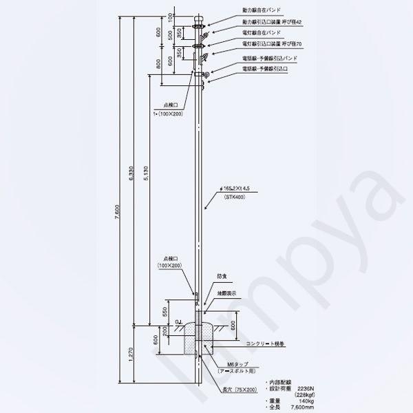 らんぷや - 引込柱 NAポール LSM-76A 61584 メッキ（Z）日本ネットワークサポート｜Yahoo!ショッピング